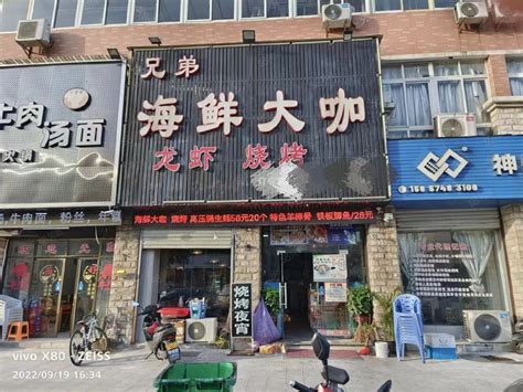 【5图】（快转）北仑区大碶坝头路临街精装修多年老店海鲜大咖诚心转让宁波北仑大碶商铺租售生意转让转让 宁波58同城