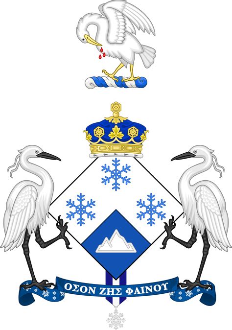 File Hatcher Full Achievement Png Encyclopedia Westarctica