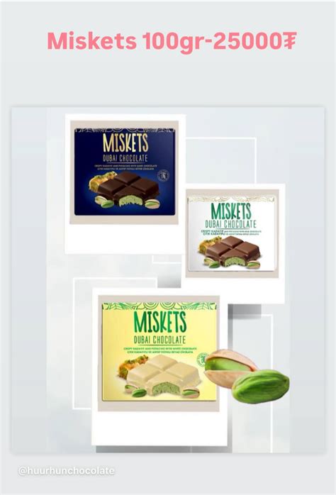 Дубай шоколад Дубай шоколад Added A New Photo