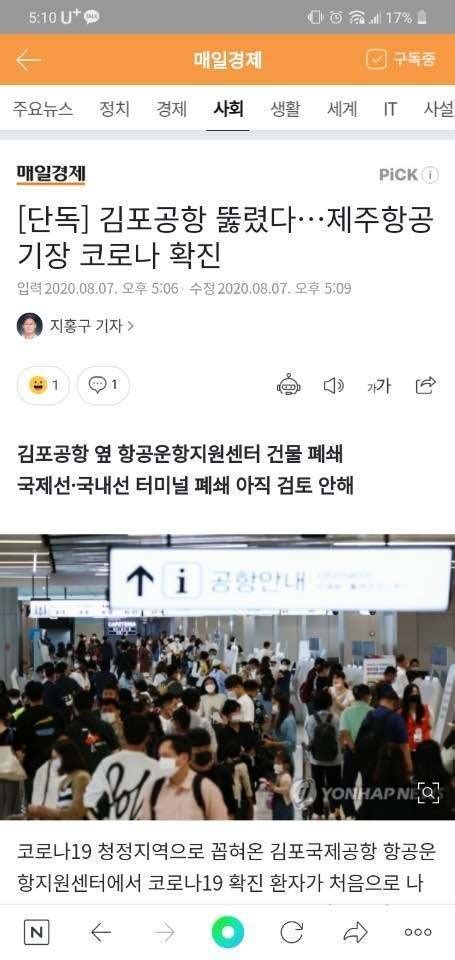 블라인드 블라블라 이게 무슨일이야