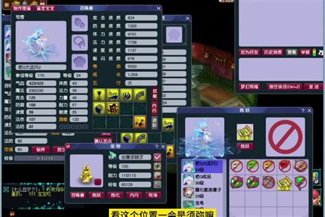 梦幻西游打书96期：大唐官府司雪须弥追全红梦幻打书梦幻西游 大神