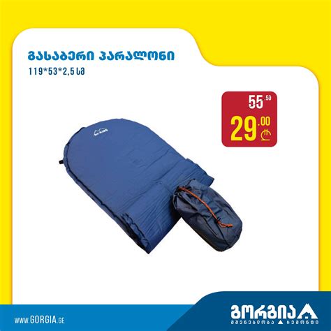 გორგია Gorgia გორგია Gorgia Added A New Photo