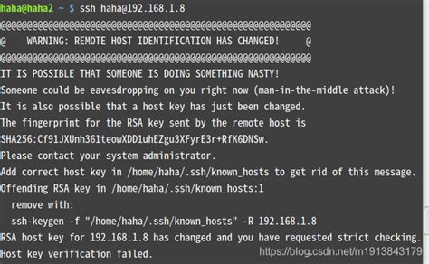 系统或ip变化后ssh连接不上的解决方法ssh Ip地址变化 Csdn博客