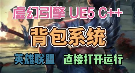 晚上做游戏的仓库