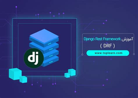 آموزش فریم ورک جنگو Django از مقدماتی تا پیشرفته