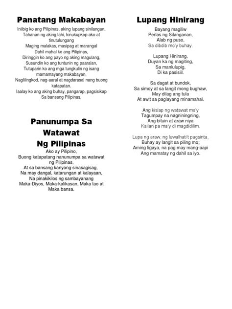 Ako Ay Pilipino Buong Katapatan Nanunumpa
