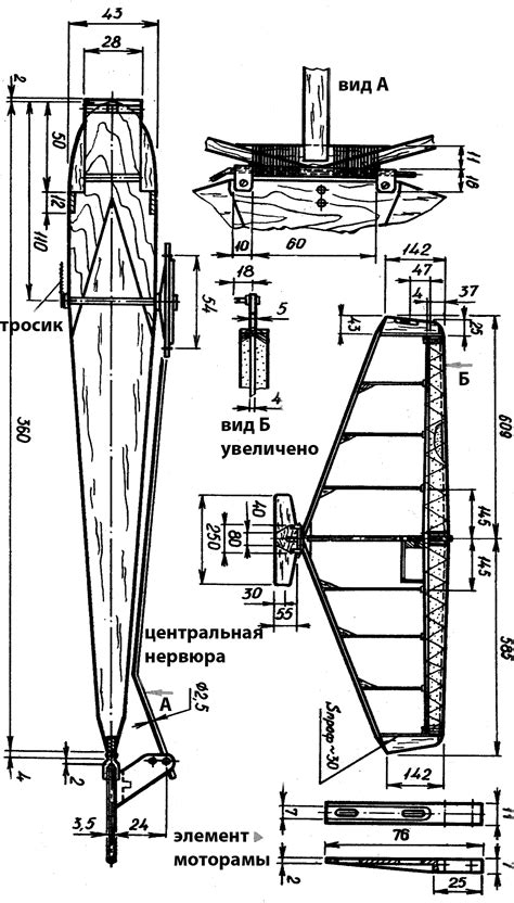 Кордовая модель самолёта для воздушного боя класс F2d
