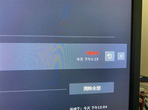 问下大家有在steam无法下载鬼泣 的情况吗