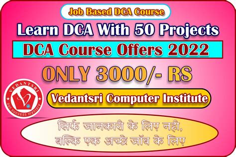 Dca Course Syllabus Top 1 Best Institute Duration