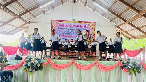 การเเสดงชุดกว่าจะรัก งานมุทิตาจิต โรงเรียนอนุบาลเมืองหนองพอก ปีการศึกษา 2565 Youtube