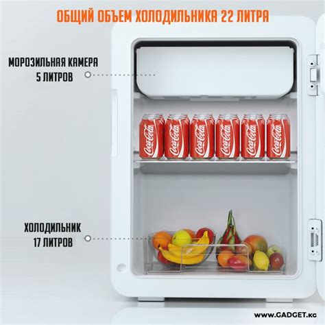Купить Компрессорный мини Холодильник Harcicry Q22 на 22 литра по самой ...