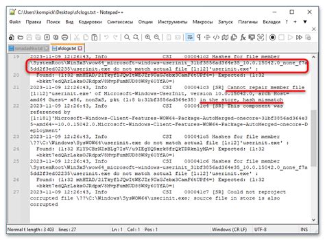 Как исправить cbs log в windows 10