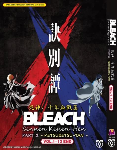ANIME DVD BLEACH Sennen Kessen Hen Part Vol End Eng Dub