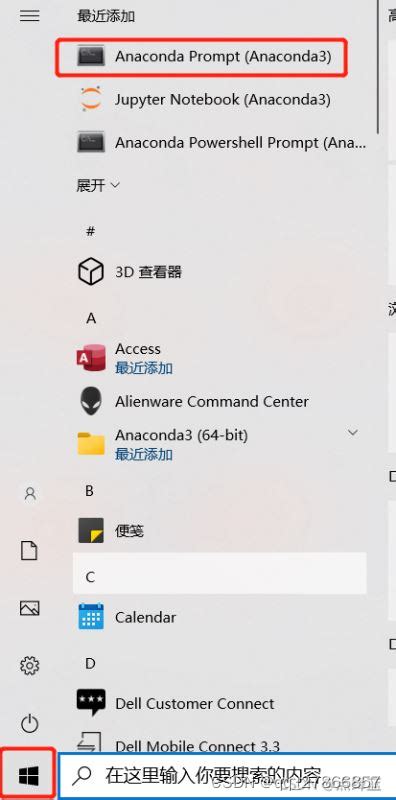 Python修改pip Install 默认安装路径python Pip安装的默认路径 Csdn博客