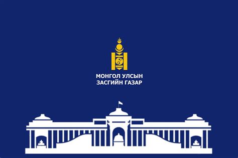 Хүүхэд хамгааллын тухай хуулийн шинэчилсэн найруулгын төсөлд санал авч байна