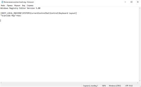 Как отключить кнопку Insert Все довольно просто C7ay Prod Дзен