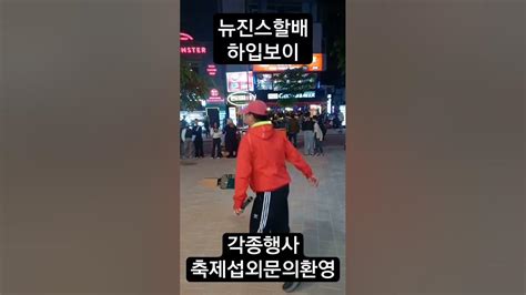 항ㅂ보이 Youtube