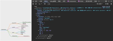 Markmapjs 行也安然，坐也安然