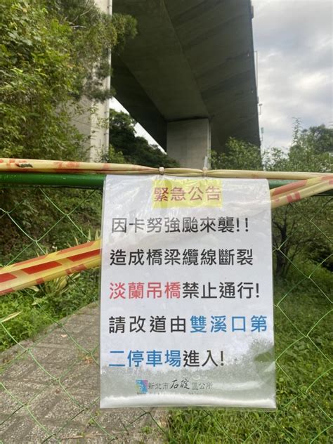 外按古道 步道狀況回報 2023 10 14 18 00 健行筆記