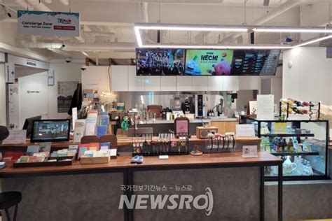 서울시 4월 명동에 지역관광 안테나숍 ‘전국 여행을 한눈에 연다 뉴스로