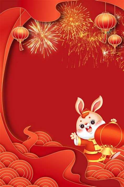 元宵节国潮电商立减优惠券背景图片 元宵节国潮电商立减优惠券背景素材图片 千库网