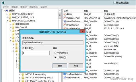 Loadrunner Error：27796解决方法loadrunner 27796 Csdn博客