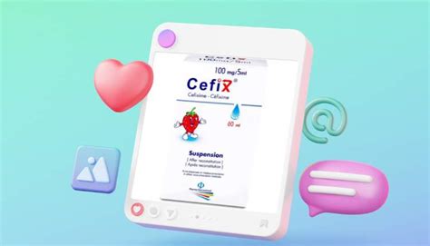 مضاد سيفكس للاطفال جرعة دواء Cefix شراب للاطفال