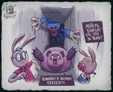 Scp 096 Класс Евклид Объекты Scp The Scp Foundation сообщество фанатов картинки