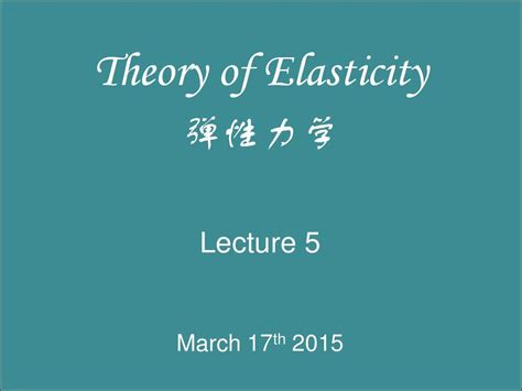 Lecture 5word文档在线阅读与下载无忧文档