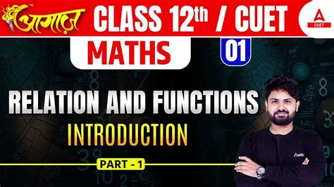 Introduction To Relations And Functions Maths Chapter 1 Class 12 And Cuet 2024 By Shashank