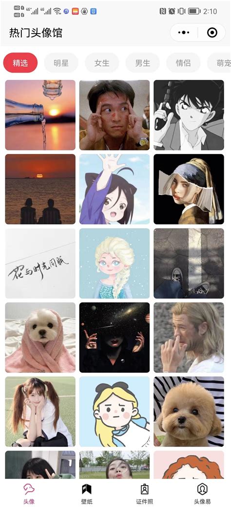 Javascript 执行栈的理解 Eyes Star 博客园