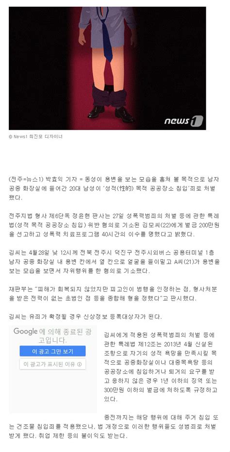 남자 화장실 옆칸 남성 보며 자위행위 보배드림 유머게시판