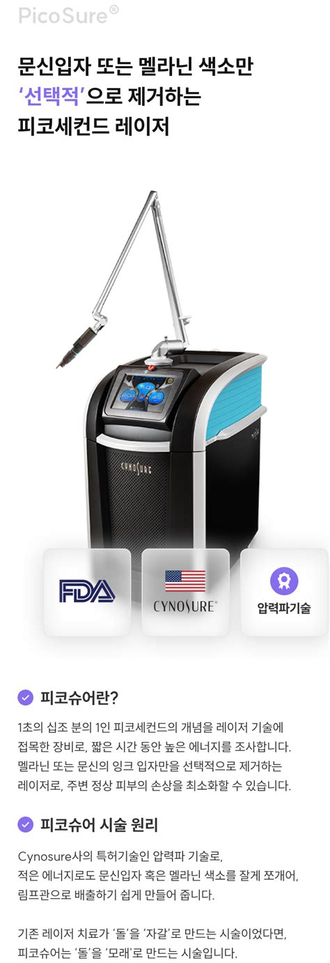 울산피부과진료 스노우의원 울산점 울산보톡스 울산여드름