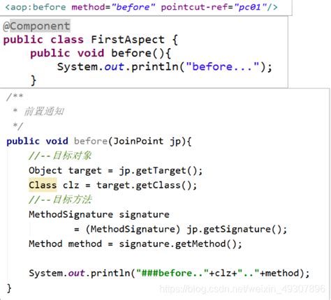 spring的五大通知类型 spring的通知类型 csdn博客