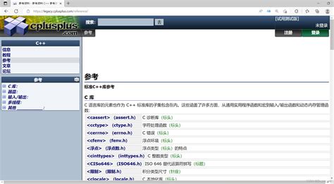 C语言——函数篇vex中变量声明 Csdn博客