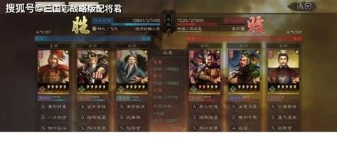 三国志战略版武锋阵加强，程普配黄忠强度暴涨，输出伤害真给力！ 飞扬头条飞扬网