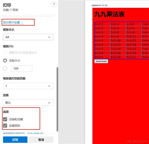 Web 纯前端导出带样式的表格为 Excel 文件web 纯前端导出带样式的表格为 Excel 文件 在web开发中，有 掘金