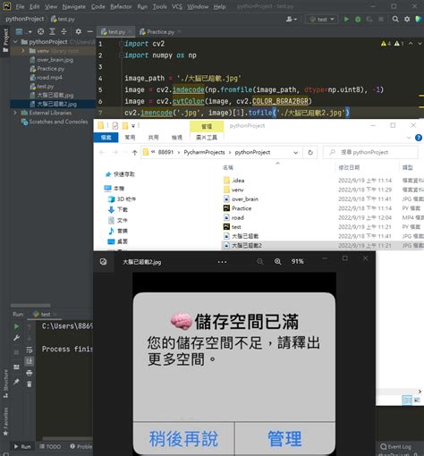 《第3天》opencv影像處理一 It 邦幫忙一起幫忙解決難題，拯救 It 人的一天