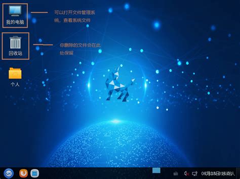银河麒麟操作系统的入门指南及基础操作命令 银河麒麟操作系统操作指南 csdn博客