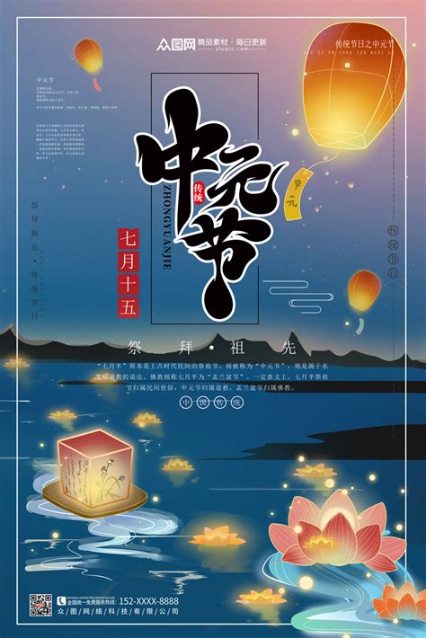 灯节素材 灯节模板 灯节图片免费下载 设图网