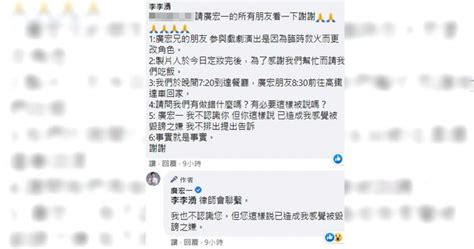 女星離婚10年戀上帥廚男友 遭控經紀人當皮條客「說謊去台南陪酒」 娛樂 Ctwant