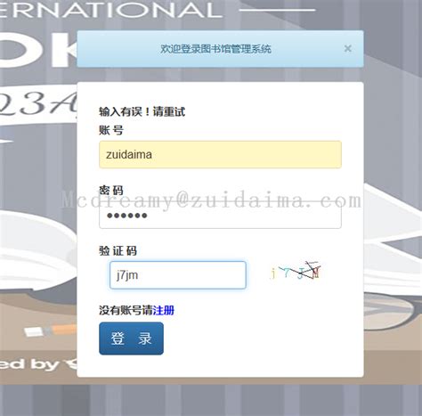 jsp servlet开发java web图书馆图书借阅管理系统 代码 最代码