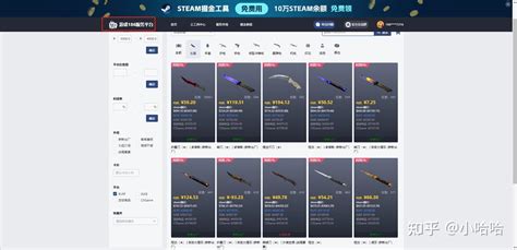 Cs2刀求推荐？ 知乎