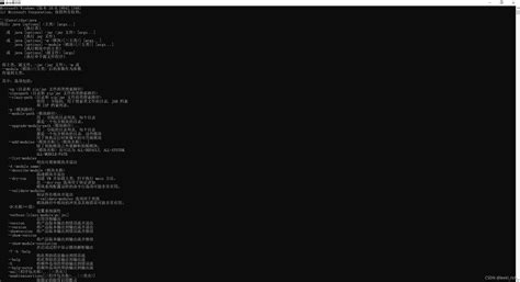 Java安装与环境配置（压缩包方式）jdk11加压版配置 Csdn博客