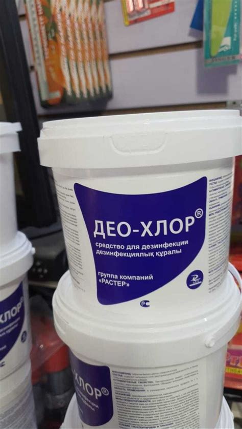 Хлор таблетки оптом 1 100 тг Хозяйственный инвентарь бытовая химия