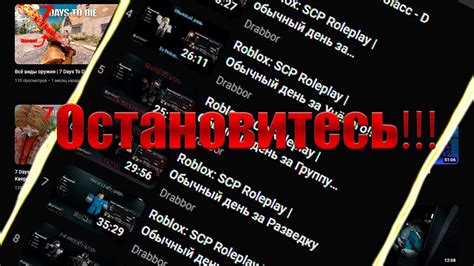 С меня хватит... - YouTube