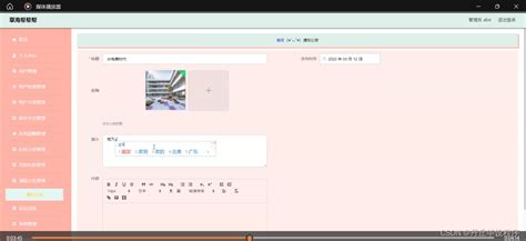 Ssmphpnodepython草海帮帮帮 Csdn博客
