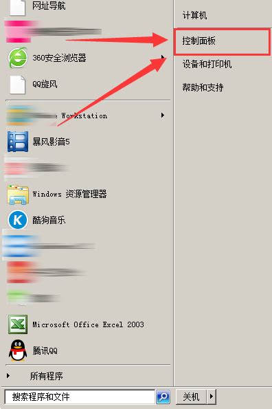打开软件出现乱码怎么办？ 云烟软件官网
