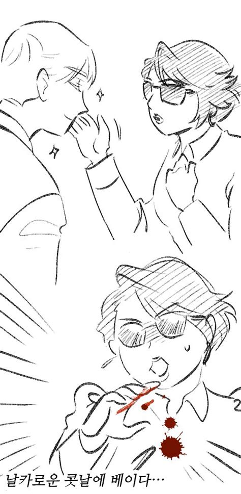 유료분 138화 무료분 133화 업뎃 무료분에서는 정신계에서 유진이와 성현제의 전투」seriの漫画