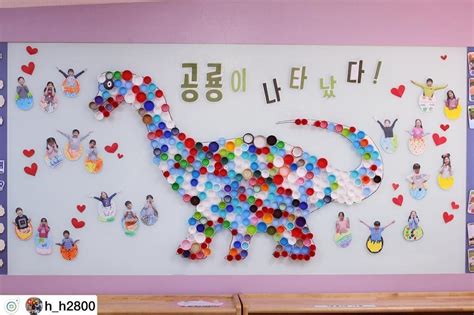 자연물로 꾸민 얼굴에 대한 이미지 검색결과 공룡 프로젝트 공룡 유치원 아이디어